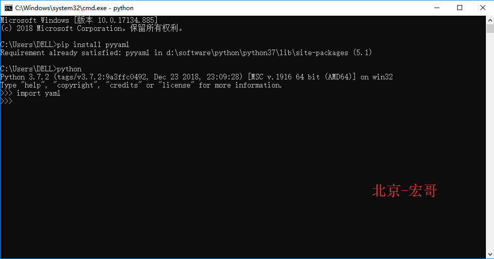 Appium+python自动化（三十）- 实现代码与数据分离 - 数据配置-yaml（超详解）_python自动化之yaml-CSDN博客