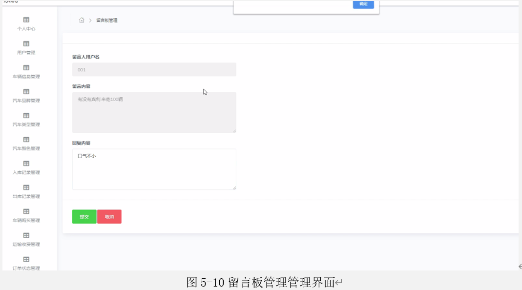 9汽车在线销售系统基于ssm框架 Mysqljava Bs结构的汽车在线销售系统设计与实现可运行源码（含数据库脚本）开发文档lwppt（高分毕设项目）车辆销售 系统 Csdn博客