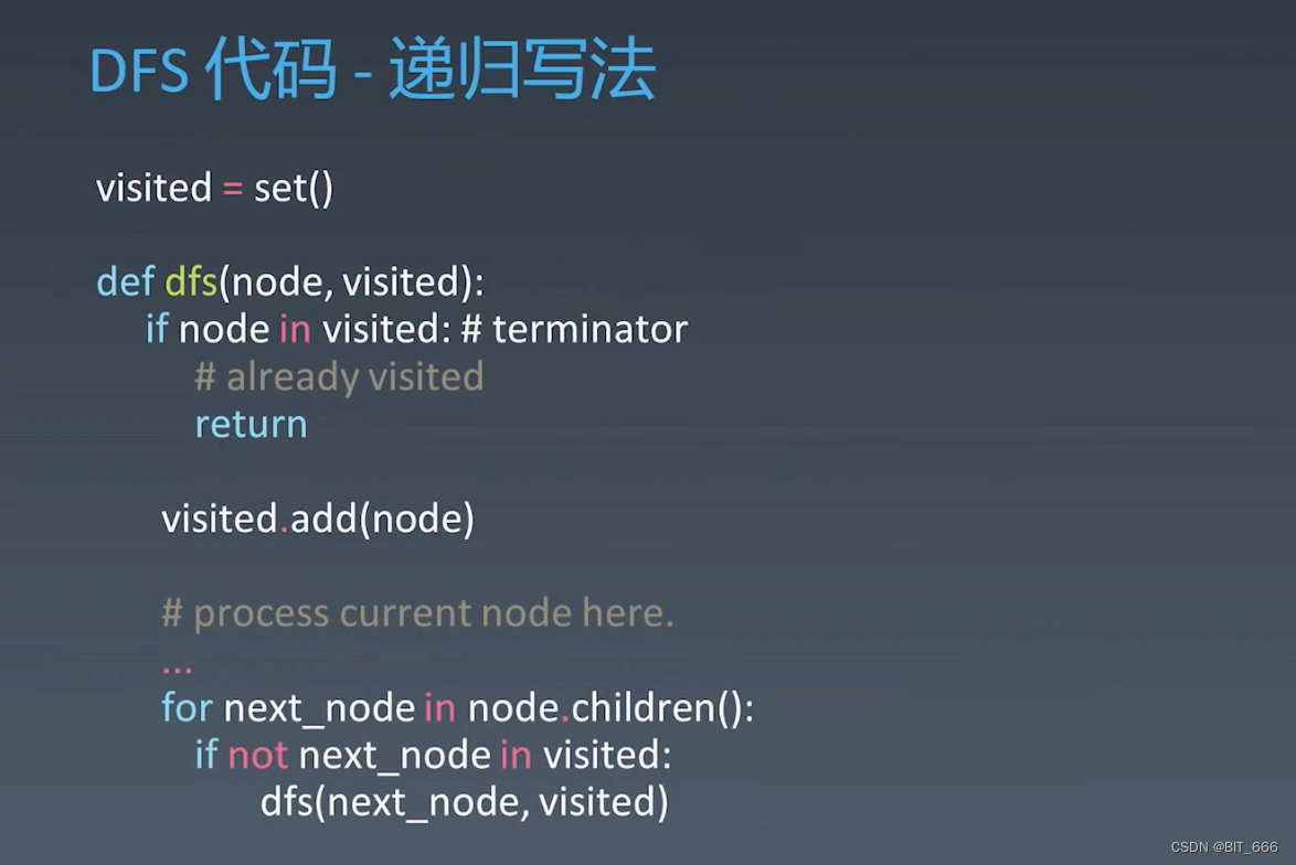 Python - 深夜数据结构与算法之 Prune_python morphology.prune-CSDN博客