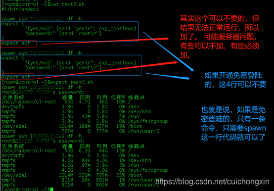 expect脚本使用说明解释_expect puts-CSDN博客