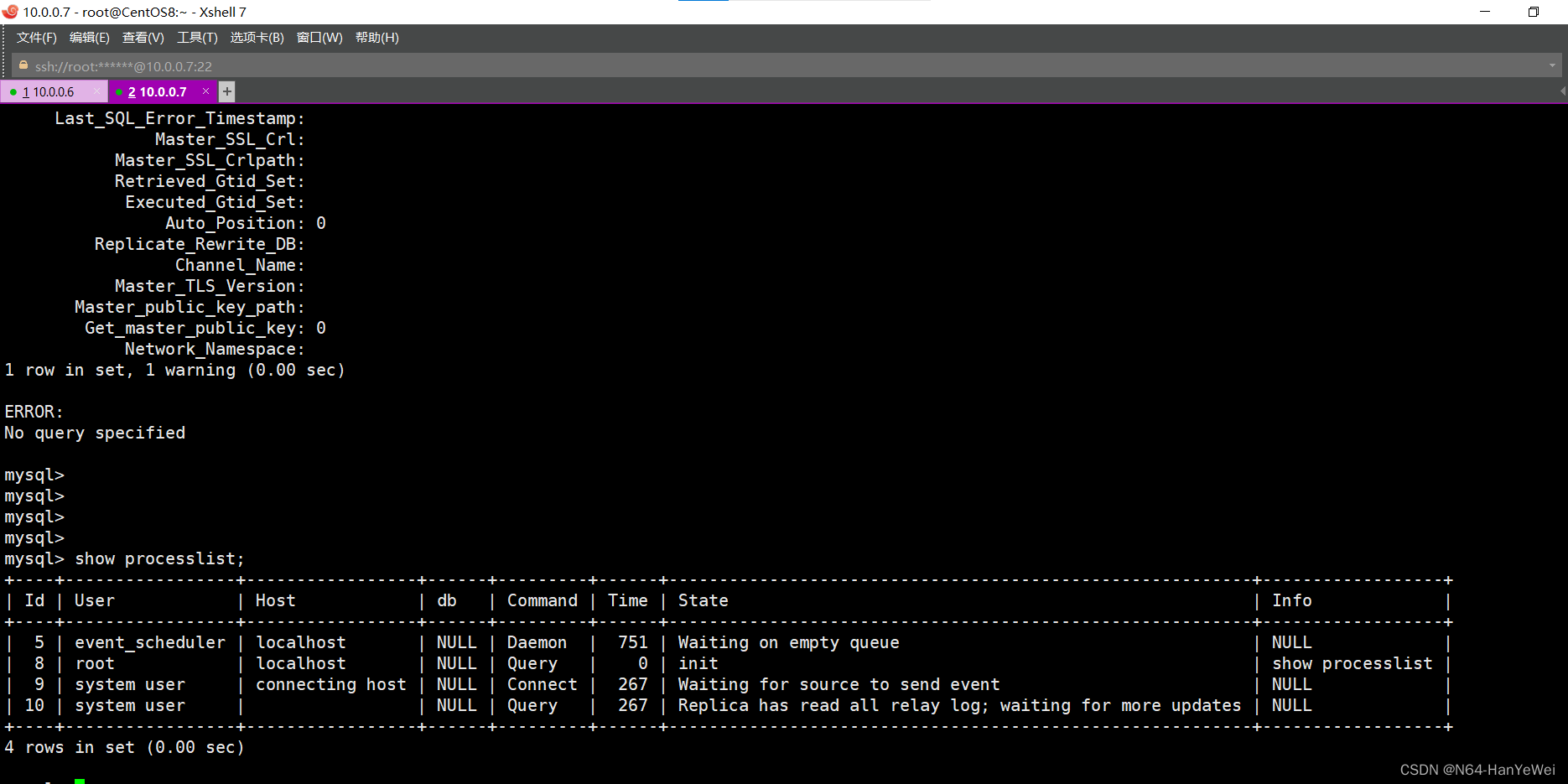 MYSQL的主主/主从复制/xtrabackup/binlog恢复数据库以及使用ansible的常见模块_mysql xtrabackup复制一个主节点副本-CSDN博客