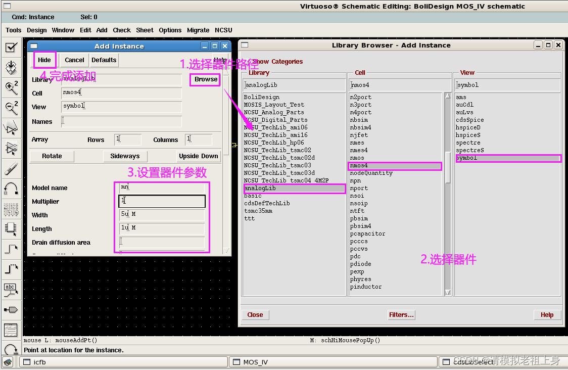 virtuoso IC5141 实验三 Cascode OTA放大器设计_cascode放大器-CSDN博客