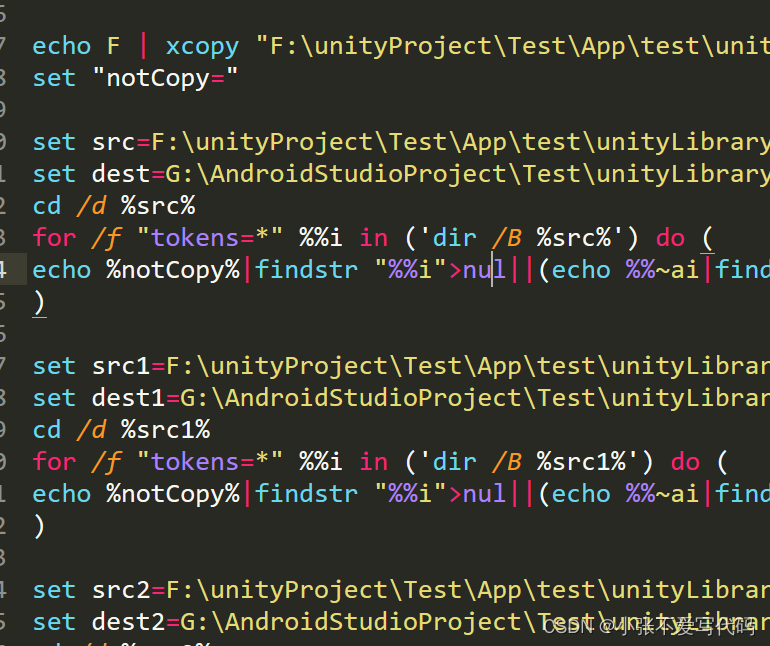 Unity 使用.bat自动化打包Apk_unity bat打包-CSDN博客