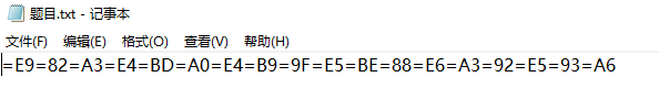 CTF-加密与解密（十一）_=e9=82=a3=e4=bd=a0=e4=b9=9f=e5=be=88=e6=a3=92=e5=9-CSDN博客