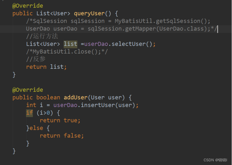 Spring IOC 如何集成MyBatis功能？-CSDN博客