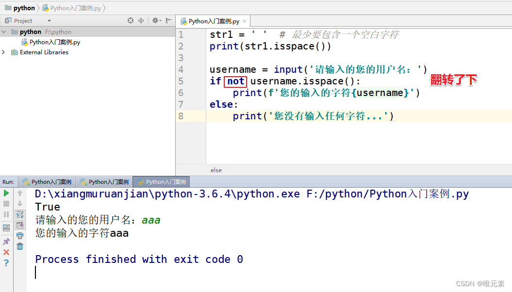 Python---字符串的判断方法--startswith() endswith() isalpha() isdigit() isalnum ...
