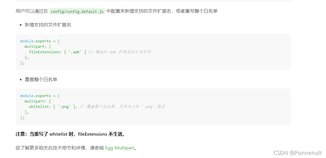 egg(十):上传excel文件并解析内容，存到mysql数据库，并保存到本地，vue+egg实现前后端_egg 实现上传excel,并解析保存到数据库-CSDN博客