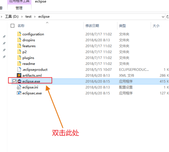 Eclipse介绍+插件安装_esclipse安装metrics-CSDN博客