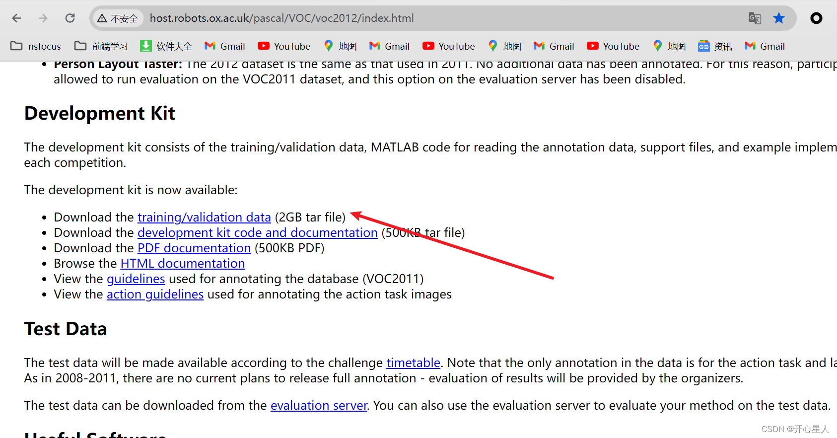 【Pytorch】目标检测数据集_pytorch vocdetection-CSDN博客