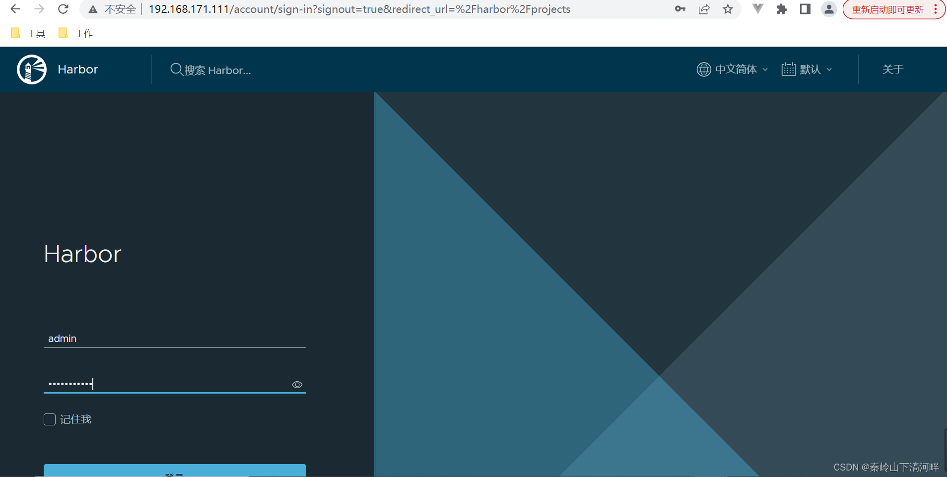 DevOps实战五之Jenkins集成Harbor_jenkins harbor-CSDN博客