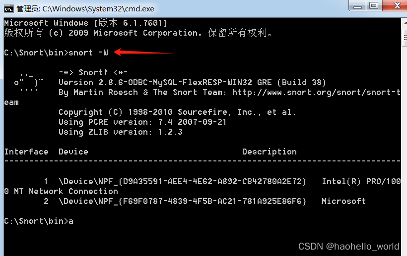 【2023】Windows环境搭建Snort+BASE入侵检测系统_snort系统-CSDN博客