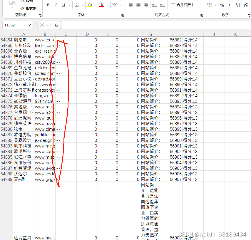求解：python删除csv文件中具有特定值的行csv Python 删除含有特定值的行 Csdn博客