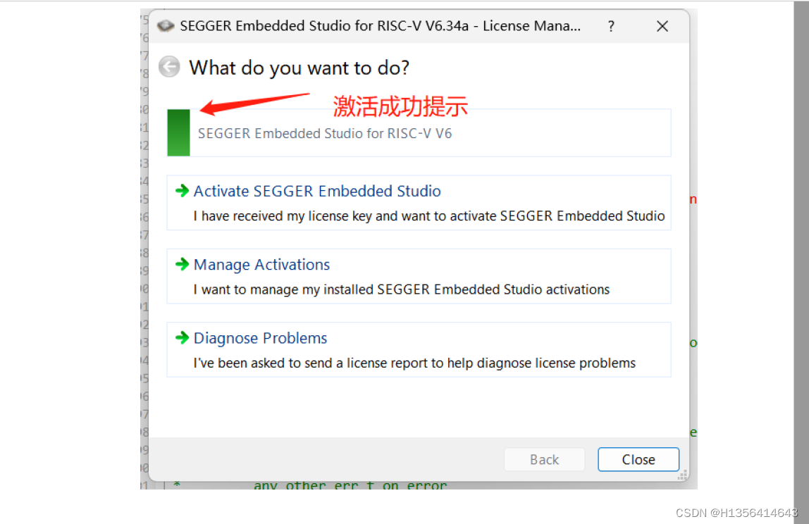 上海先楫SEGGER开发环境免费申请_segger embedded studio license-CSDN博客