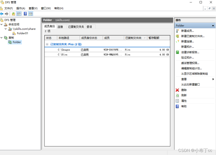 Winserver 2019搭建DFS文件服务器_windowsserver2019搭建文件服务器-CSDN博客