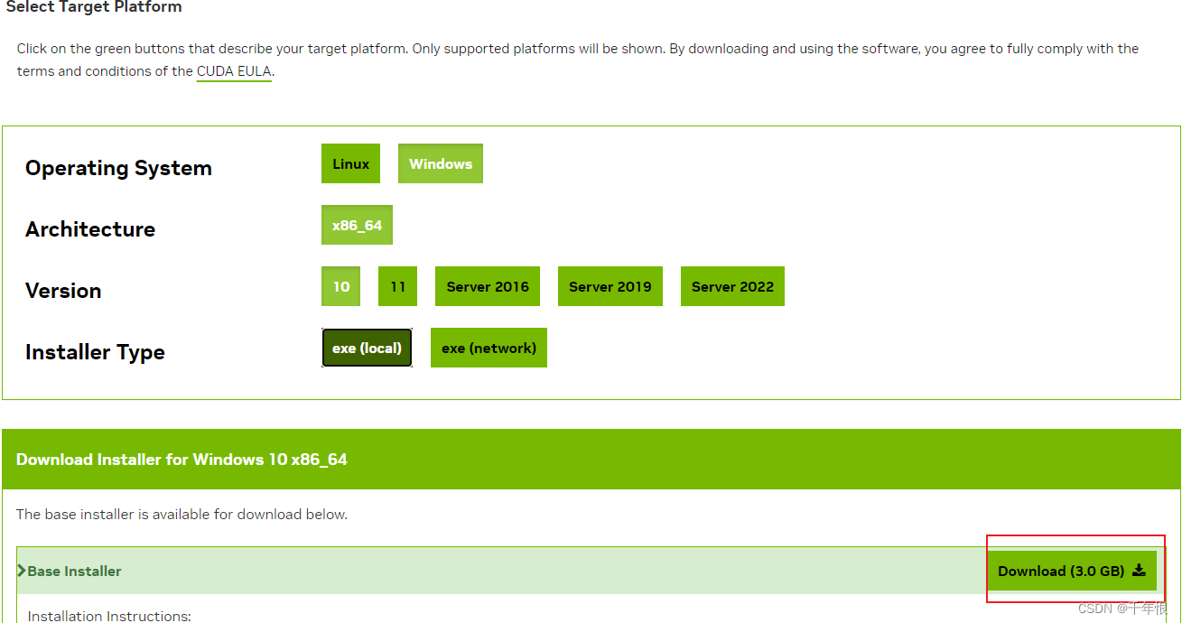 windows安装CUDA_nvidia cuda11.8 windows-CSDN博客