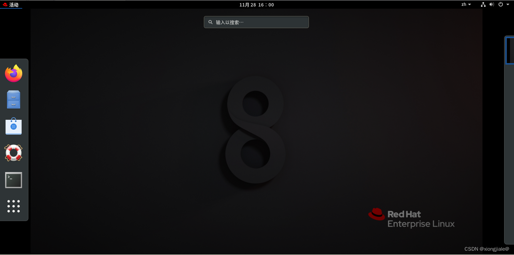 创建虚拟机red hat8_创建redhat8虚拟机-CSDN博客