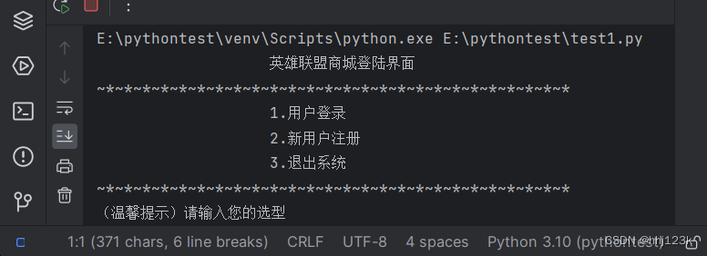 python day1,2-CSDN博客