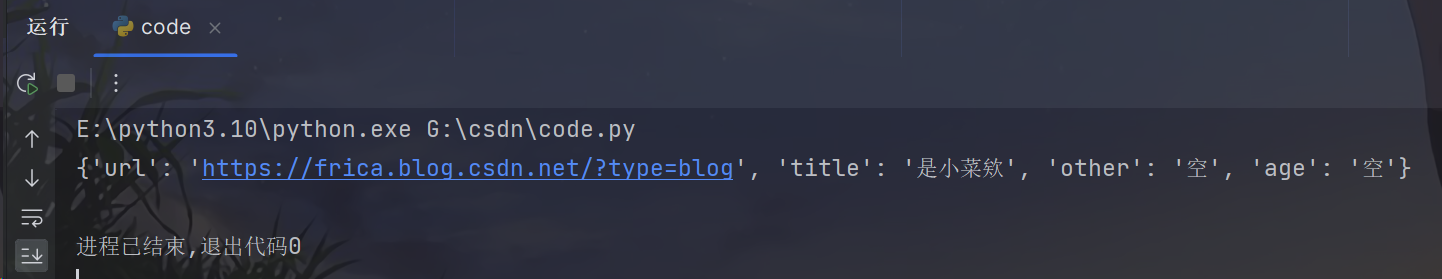 Python异常处理：三种不同方法的探索与最佳实践_sys.excepthook-CSDN博客