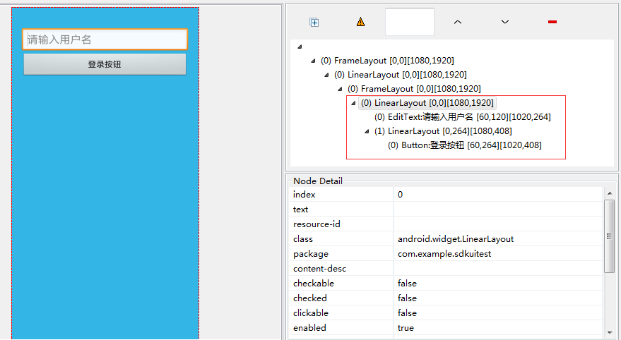 Android布局优化：include 、merge、ViewStub的详细总结_android viewstub 用完后怎么remove-CSDN博客