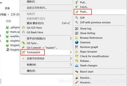 Git+TortoiseGit详细安装教程（HTTP方式）_tortoisegit-2.10.0.2-64bit-CSDN博客