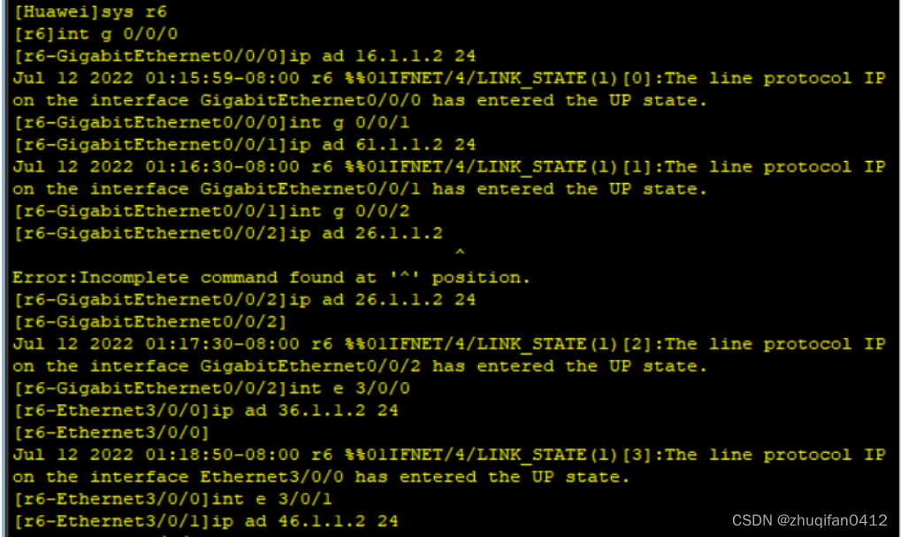 hcip 4.14作业-CSDN博客