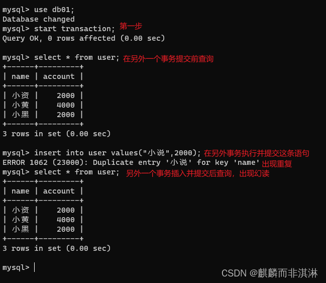 【Mysql事务】Mysql事务之详细篇 事务简介、事务实现、事务的四大特性（ACID）、事务并发、事务隔离级别、脏读、幻读、不可重复读_mysql事务四大特性是什么-CSDN博客