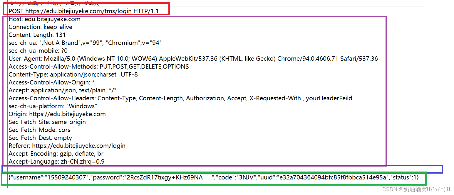 HTTP协议（JavaEE初阶系列15）-CSDN博客