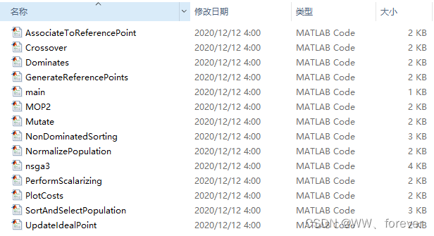 NSGA-Ⅲ源代码_nsga-iii代码-CSDN博客