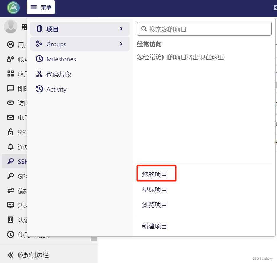 AcWing-Linux基础课-5.git_acwing git-CSDN博客