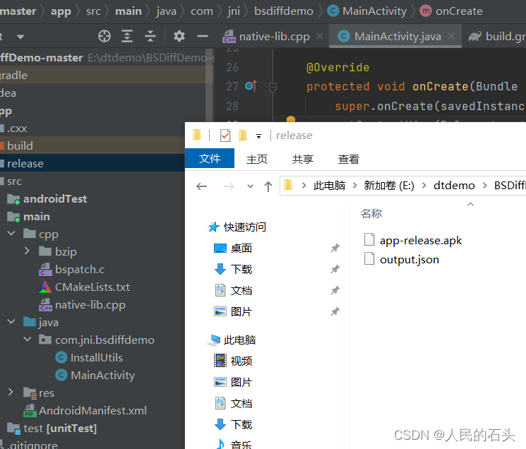 Android studio 打包低版本的Android项目报错_execution failed for task ':app:packagerelease'. >-CSDN博客