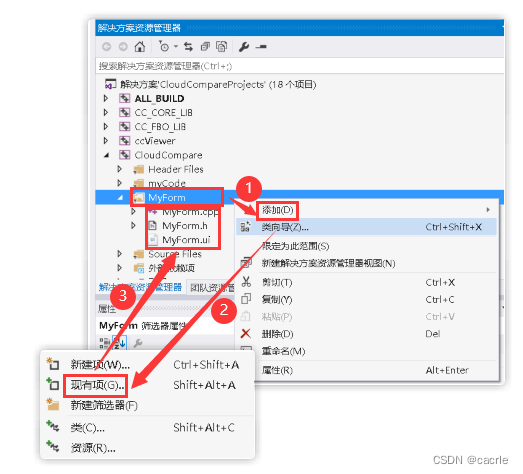 CloudCompare二次开发之如何设计界面ui与功能实现？_使用cloudcompare的库函数,自己实现openg界面-CSDN博客