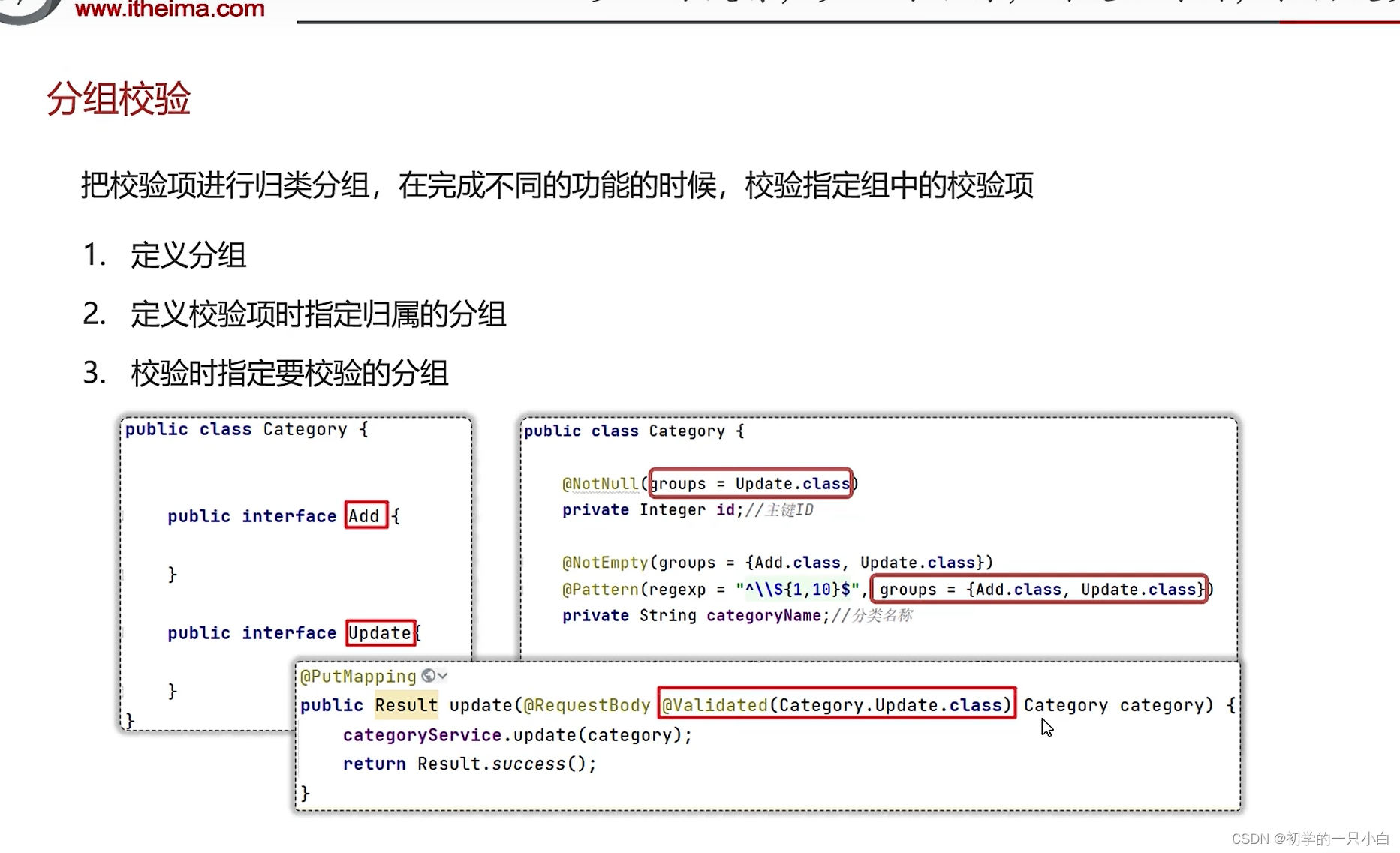 spring boot+vue3整合项目(后端)_springboot整合vue3-CSDN博客