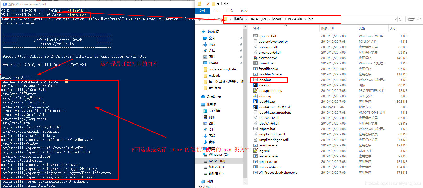 -javaagent 的基本使用,打印idea的类_javaagent 如何打印方法参数-CSDN博客
