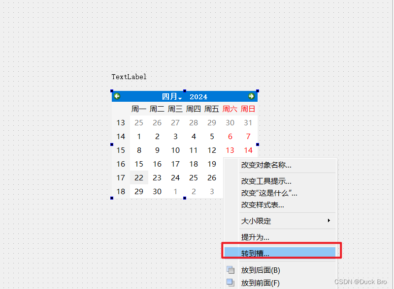 【Qt 学习笔记】Qt常用控件 | 显示类控件 | Calendar Widget的使用及说明_qcalendarwidget-CSDN博客