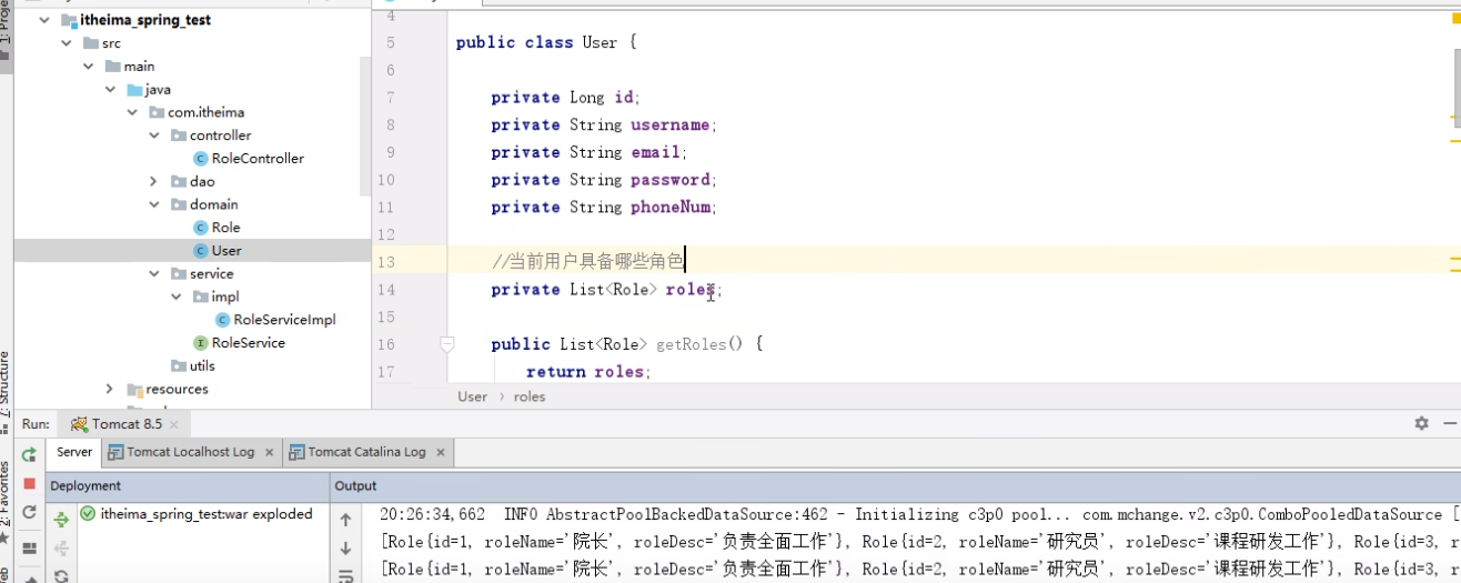 java202304java学习笔记第六十三天-mvc的请求-角色的添加操作1-CSDN博客