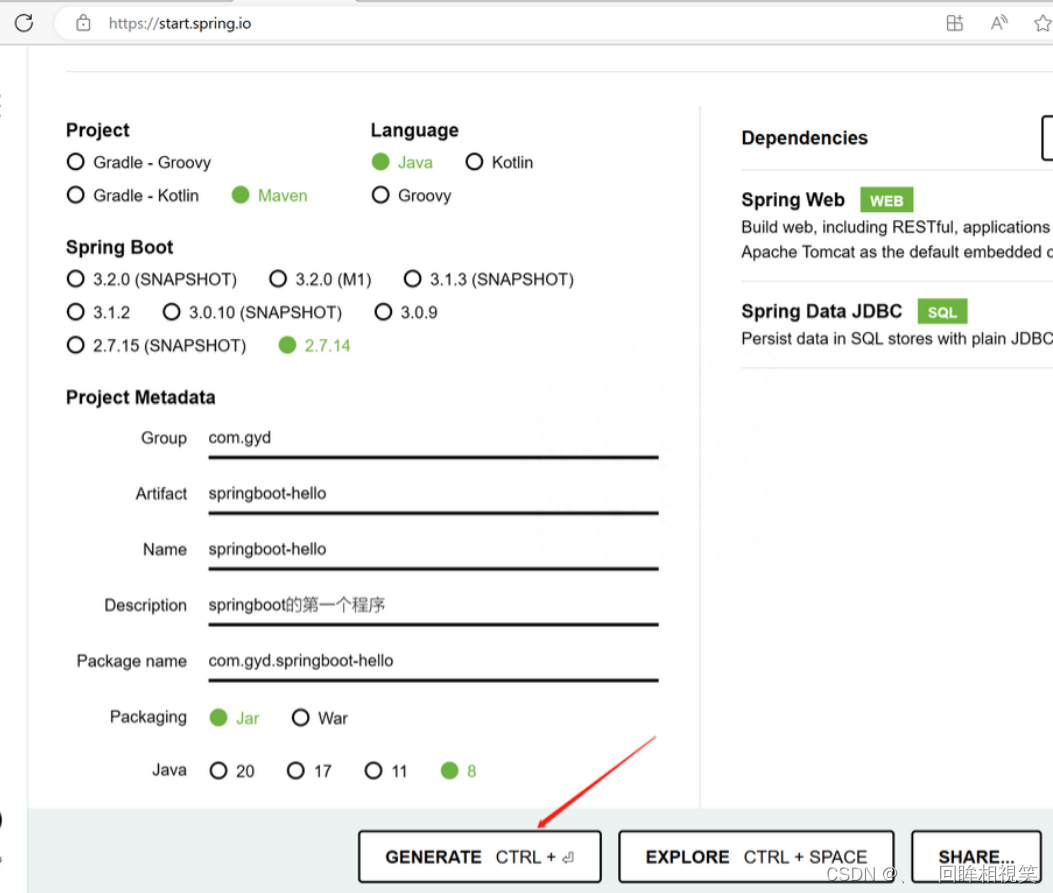 SpringBoot系列-知识点全面总结_springboot技术要点-CSDN博客