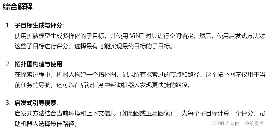 ViNT: A Foundation Model for Visual Navigation-CSDN博客