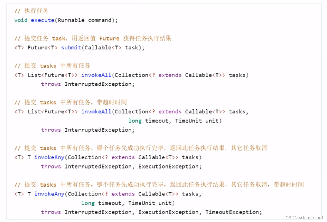 并发学习25--多线程 ThreadPoolExecutor_救急线程-CSDN博客