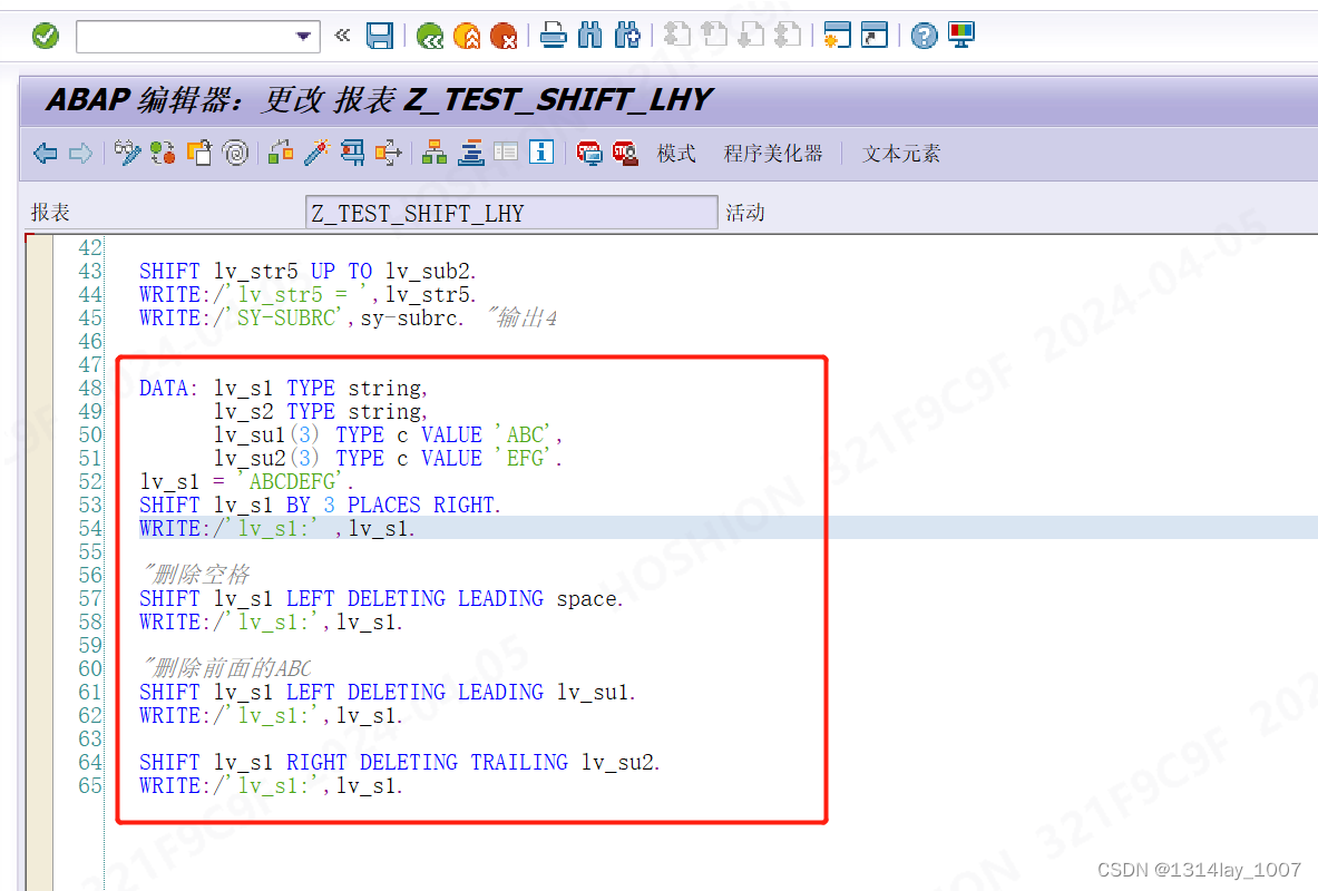 ABAP SHIFT-字符串移位 和 CONDENSE去除空格_abap condense-CSDN博客