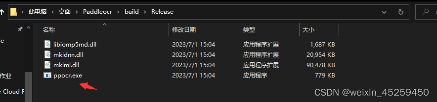 Paddleocr编译成lib文件，让其他项目进行使用_paddleocr源码生成静态库-CSDN博客