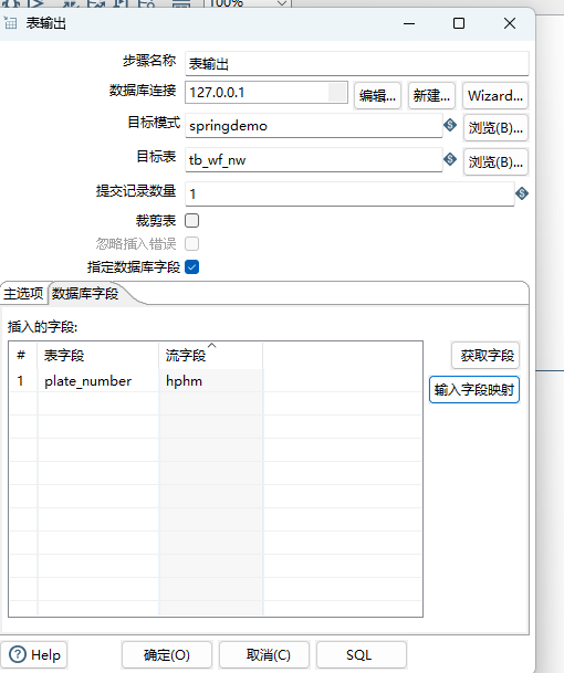10 - 核心对象 Switch / case_kettle switch-CSDN博客