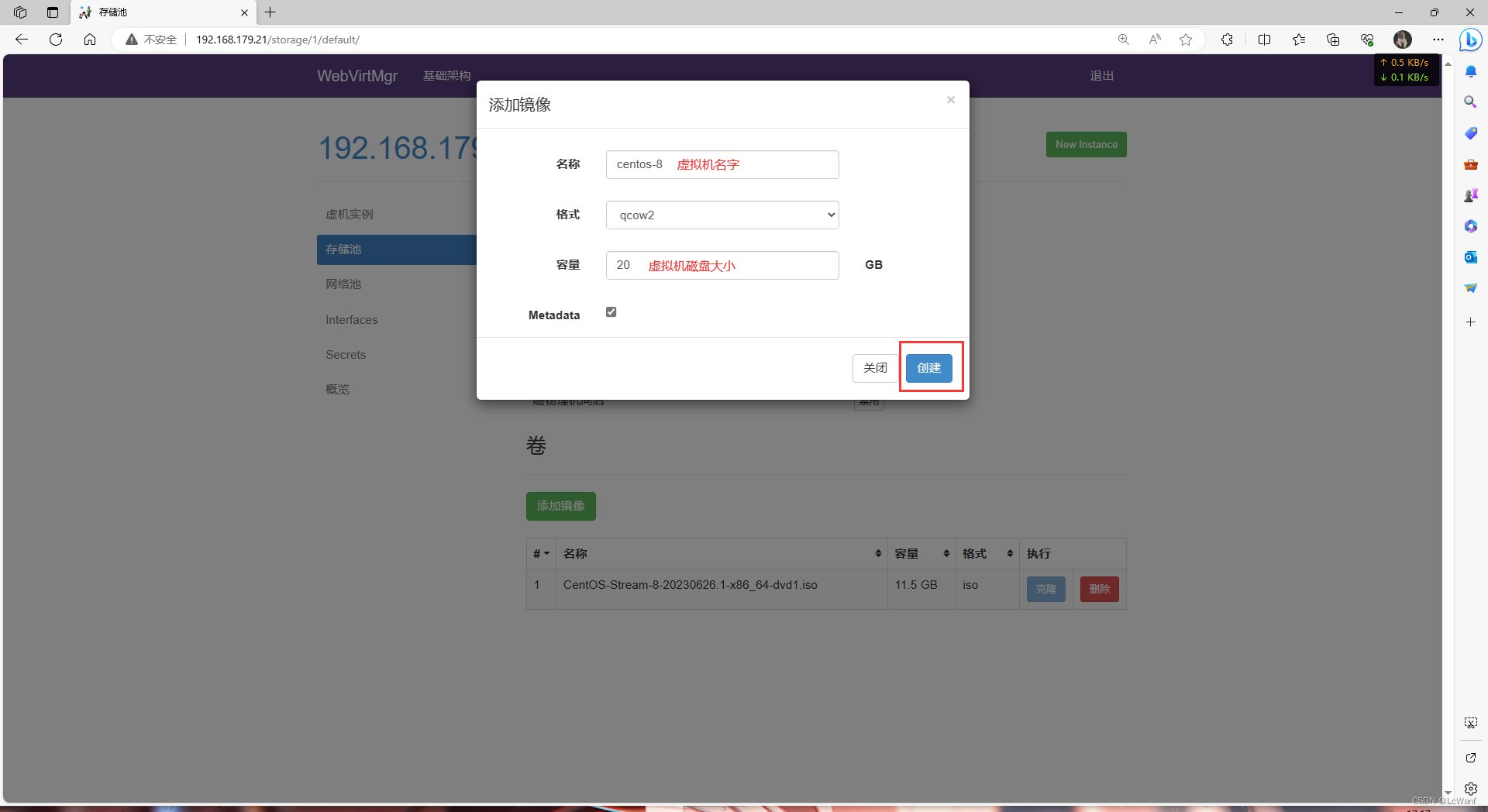 KVM虚拟化_kvm虚拟机-CSDN博客