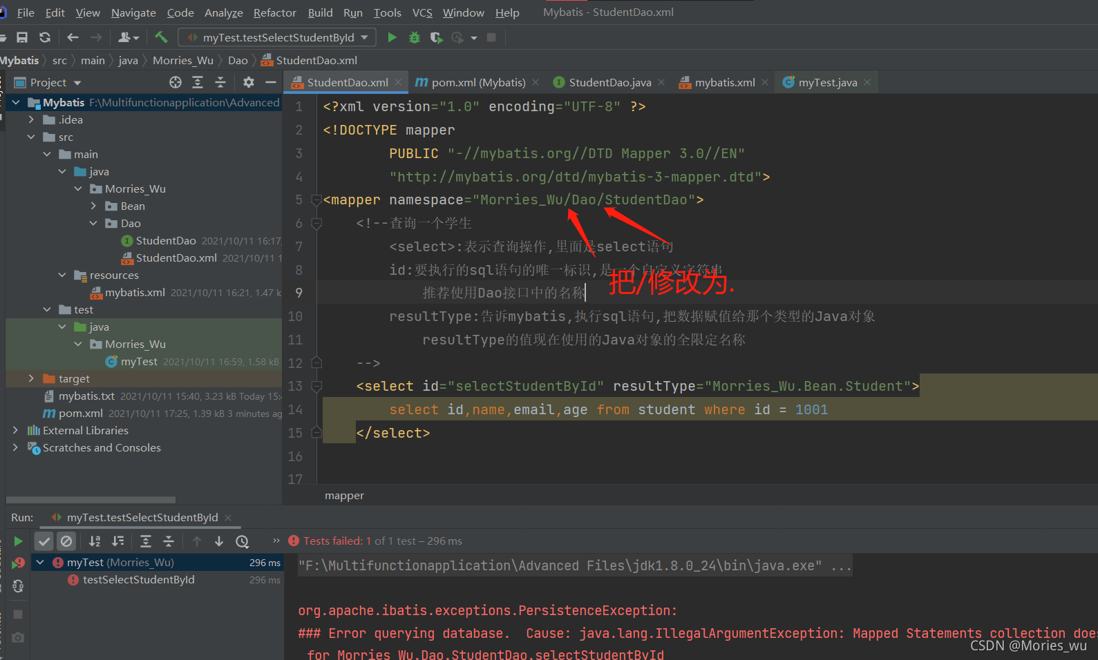Mapped Statements collection does not contain value for 解决方法-CSDN博客