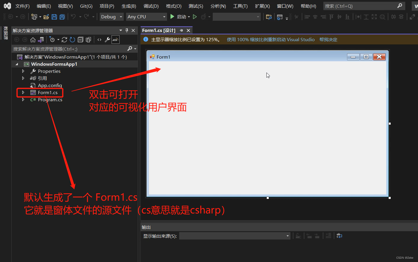 Cdr插件开发之addon插件002 用1分钟编写一个可双击运行的exe程序cdr插件开发之addon插件(c) Csdn专栏