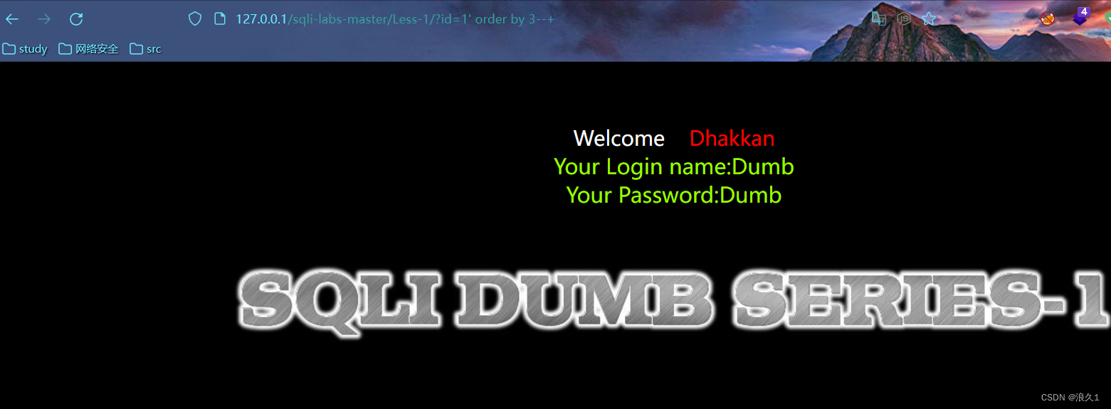 sql注入靶场_sql注入靶场网站-CSDN博客