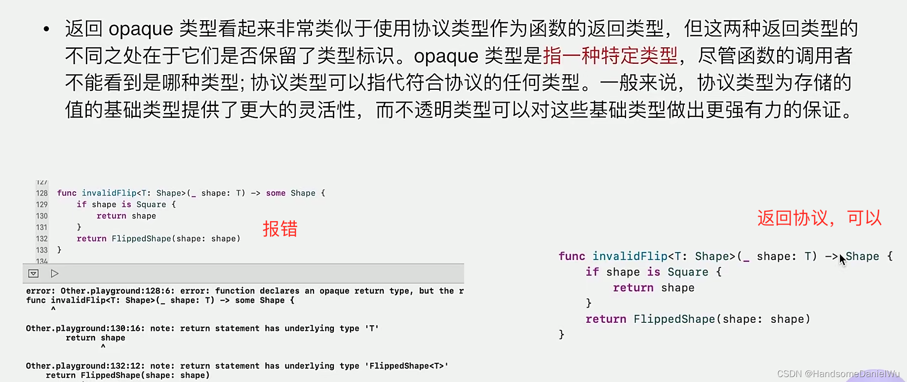 Swift ui @state原理 some不透明类型_swift unknown attribute 'state-CSDN博客