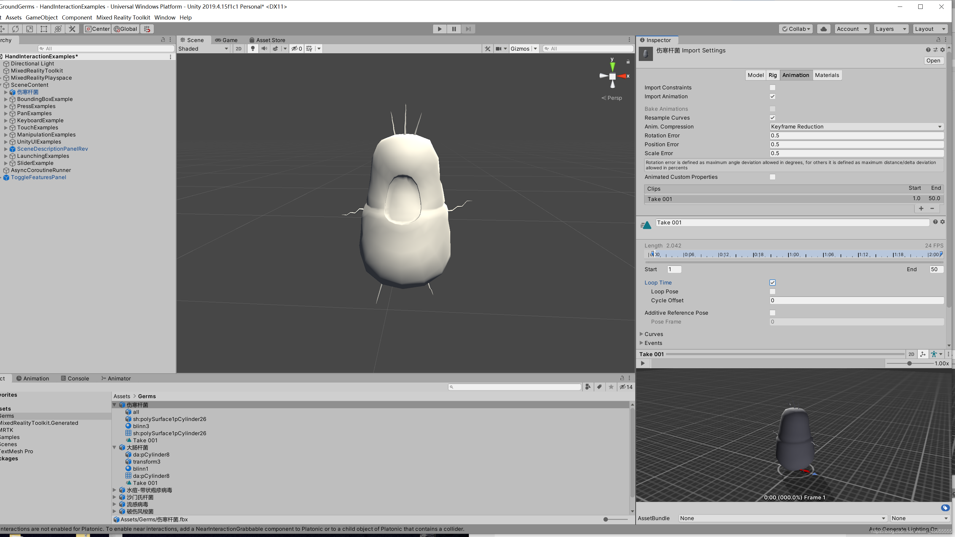 如何在Unity中创建 Animator Controller_unity引擎中,可通过下列哪个步骤创建animator controller-CSDN博客