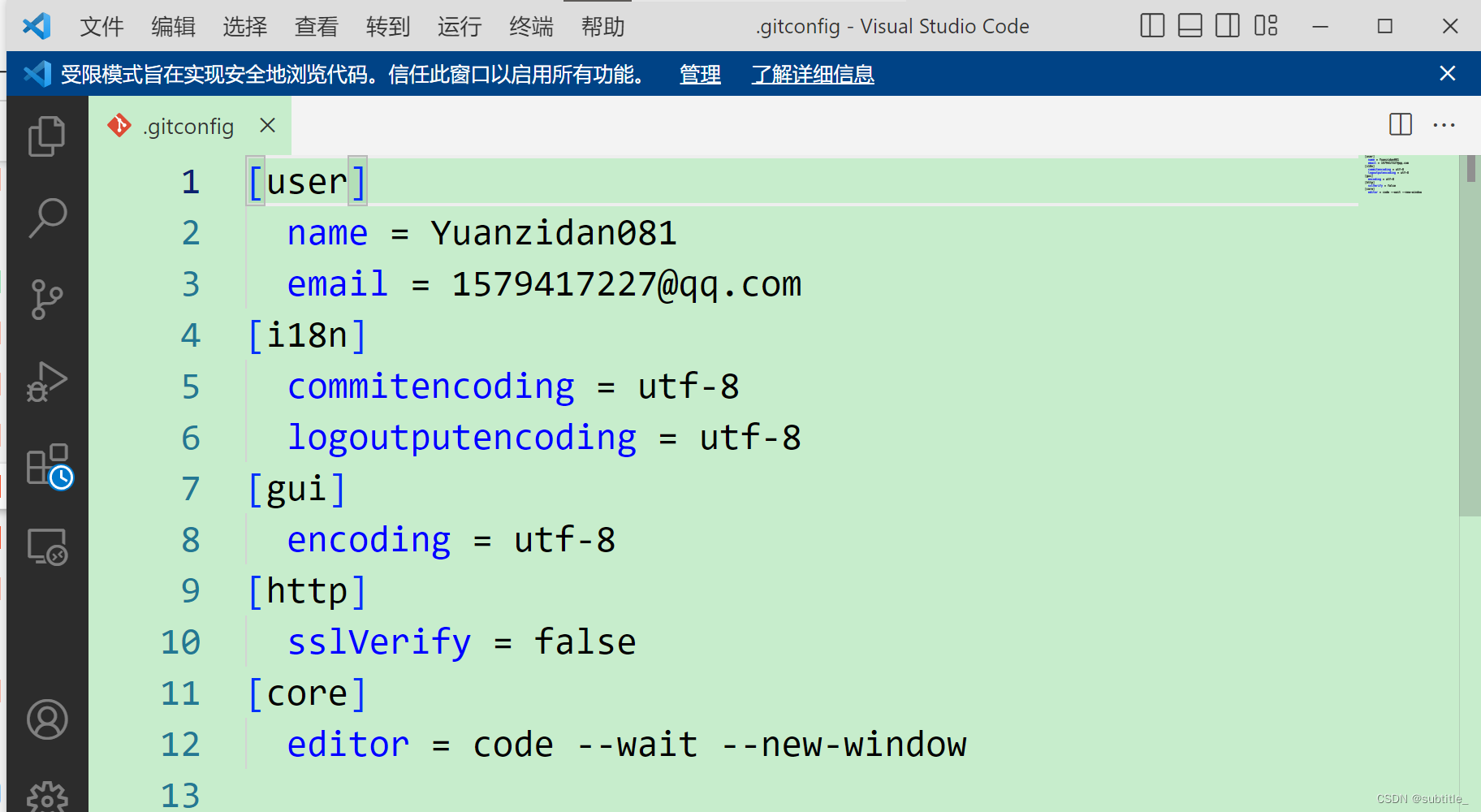 Git查看和编辑配置并设置默认编辑器为VSCode_git config --global --edit-CSDN博客