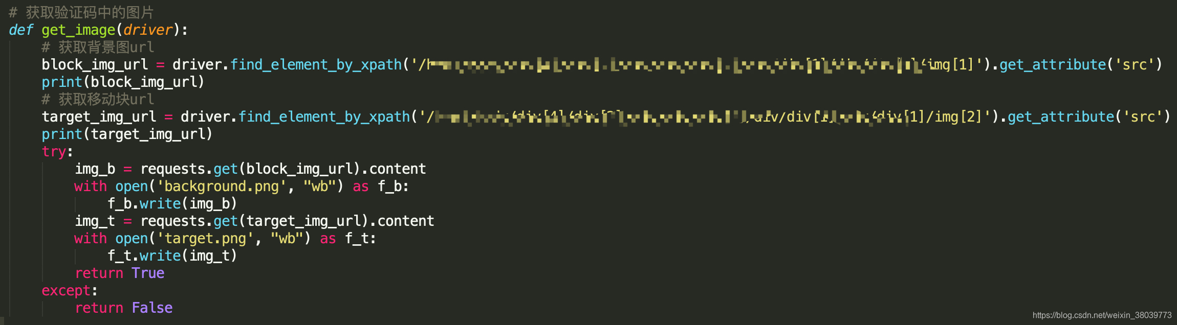 python 使用opencv处理selenium的图片滑块验证码问题_request.get返回的是一段滑动验证的代码-CSDN博客