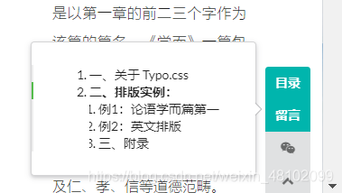 （九）博客详情页面(目录生成)插件集成_tocbot 上下滑动-CSDN博客